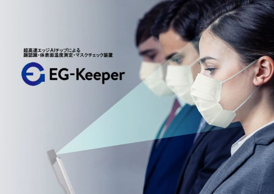 AQUAStore アクアストア / EG-Keeper